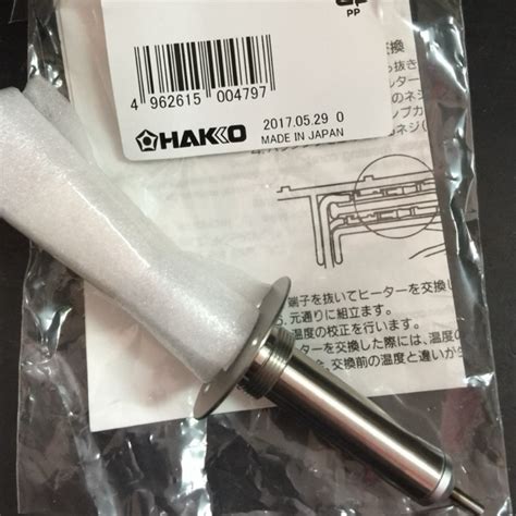 進口正白光 Hakko 474 475 808 吸錫槍發熱器 新a1313發熱芯 蝦皮購物