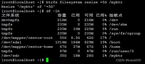 Linux入门攻坚——8、磁盘管理——btrfs文件系统及压缩解压缩和归档 Csdn博客 Linux入门攻坚——8、磁盘管理——btrfs文件系统及压缩解压缩和归档 Csdn博客