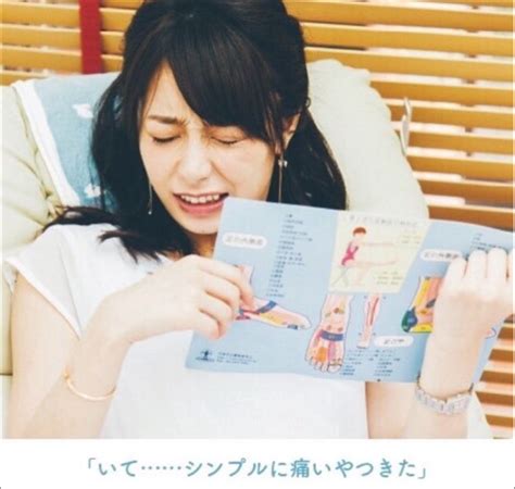 宇垣美里のインスタ本人アカウントは？かわいい画像をジャンルごとに紹介！