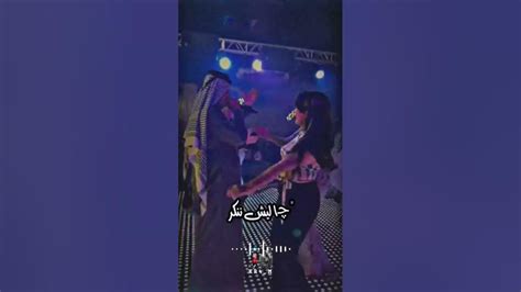 رعد الناصري مجاي انامن بليل بيك اني افكر Youtube