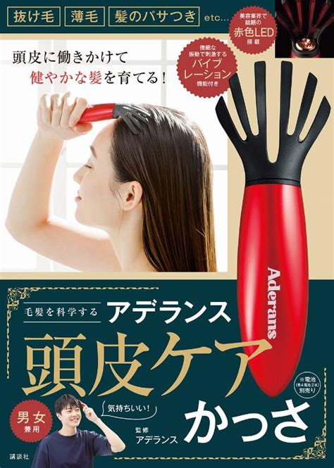 【頭皮ケア】無印良品のスカルプケアとお気に入りの頭皮ケアグッズ。 すっきり暮らしと北欧と。〜 ゆるミニマリストを目指しながら暮らしを整えたい