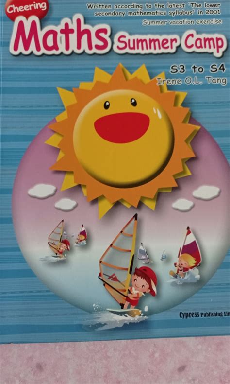 Maths Summer Camp S3 To S4 興趣及遊戲 書本 And 文具 教科書 Carousell