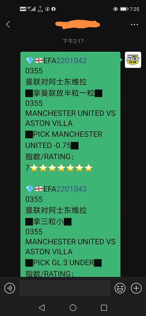 集团锁定球会7⭐来料模式 Euro 2020 Insider 欧洲杯来料 加微信号 Eplpro