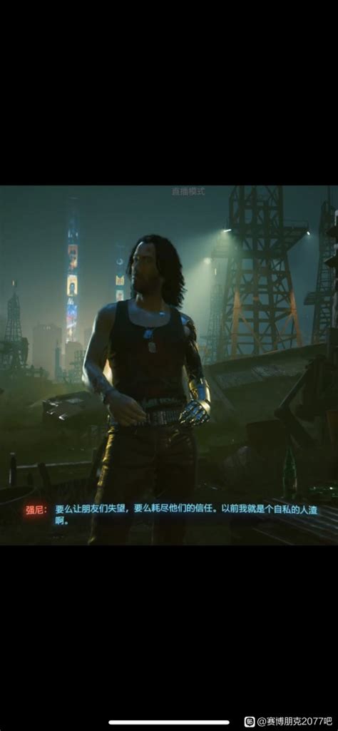 《赛博朋克2077》奥特坎宁安及ai剧情分析 游民星空