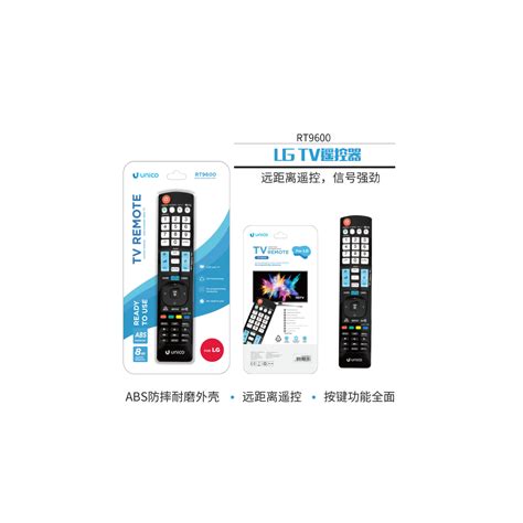 Telecomando Universale Tv Lg Rt9600