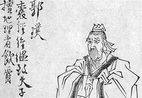 被称为 中兴第一”郭璞的《游仙诗》特点是什么？ 臣子赢家娱乐