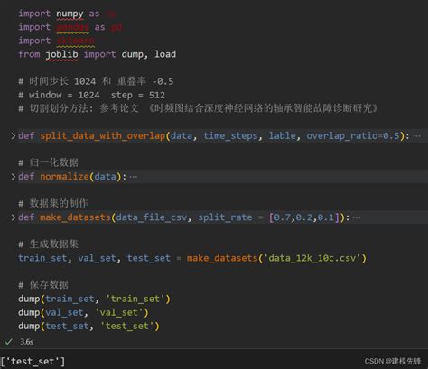 Python轴承故障诊断 六基于emd Transformer的故障分类 Csdn博客 Csdn博客