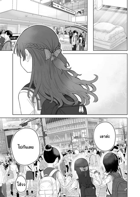 อ่านการ์ตูน Ore Ga Watashi Ni Naru Made 73 Th แปลไทย อัพเดทรวดเร็วทันใจ