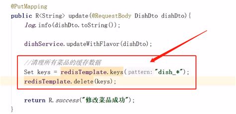 Java项目中 利用Redis实现数据缓存