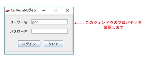 Check Window Property