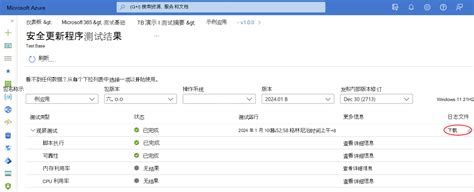 导出数据 microsoft learn
