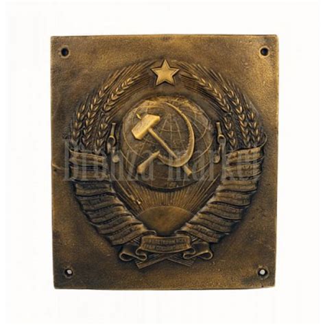 Статуэтка Барельеф Герб СССР (погран.столб)