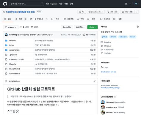 개알못인 당신이 웹개발을 시작한다면 1 개발을 알지 못하는 당신이 웹 개발을 시작한다면 어디서부터 By
