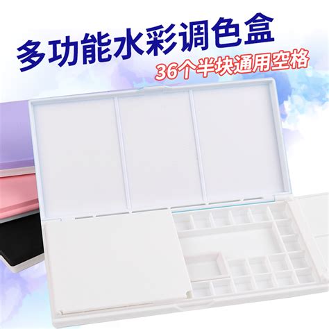 陶瓷调色盘水彩油画国画绘画颜料白瓷质长方形三格碟玫瑰花调色盘 虎窝淘