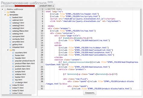 Как связать Html и Css файл Как связать Html с Css Блог сумасшедшего сисадмина