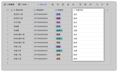 使用多维表格 Contain 函数