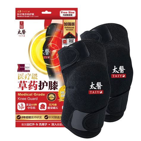 Taiyo Medical Grade Knees Guard Package B 2 Pairs Relax Leg Muscle