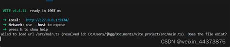 【vite运行项目时报错问题】 the cjs build of vite s node api is deprecated csdn博客