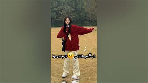 كلمات شتم بالياباني Elmelma Youtube