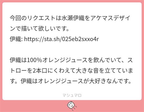 今回のリクエストは水瀬伊織をアケマスデザインで描いて欲しいです。 伊織 Sta Sh 025eb2sxxo4r 伊織は100