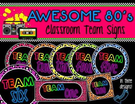 The Teaching Sweet Shoppe New Awesome 80s Classroom Theme Products