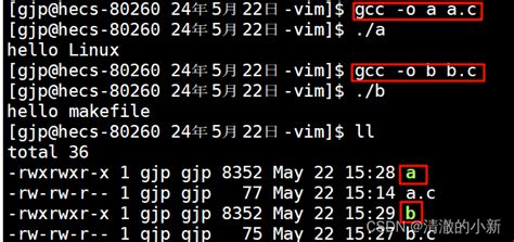 Linux项目自动化构建工具makemakefile Csdn博客