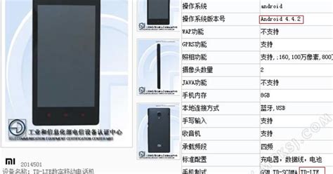 Xiaomi To Unveil New Redmi And Redmi Note Devices With G LTE On July HardwareZone Com Sg