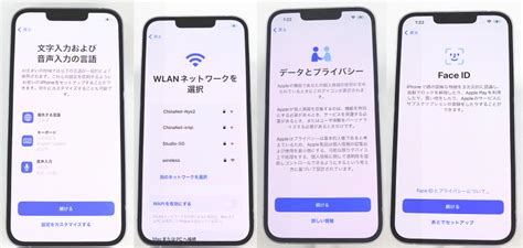 【2025】新しいiphoneのデータ移行方法｜iphoneクイックスタートのやり方・注意点を紹介