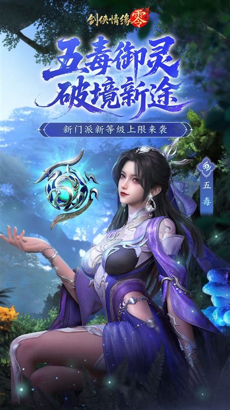 剑侠情缘·零剑侠情缘·零官网剑侠情缘·零下载剑侠情缘·零礼包剑侠情缘·零攻略当乐网