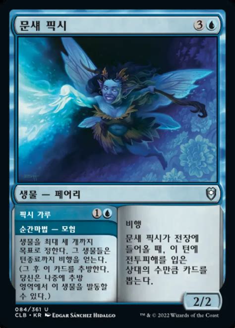 Moonshae Pixie Mtg Commander Legends Battle For Baldurs Gate 84 한국어 Magic The Gathering