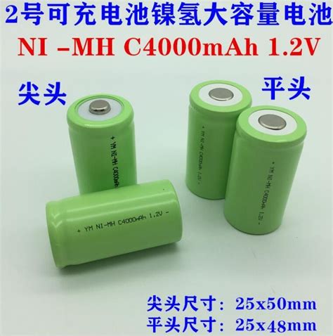 1 2v Ni Mh Rechargeable Battery 4000mah C Size Lr14 R14 Nimh Cell For Gas Cooker Burner Led
