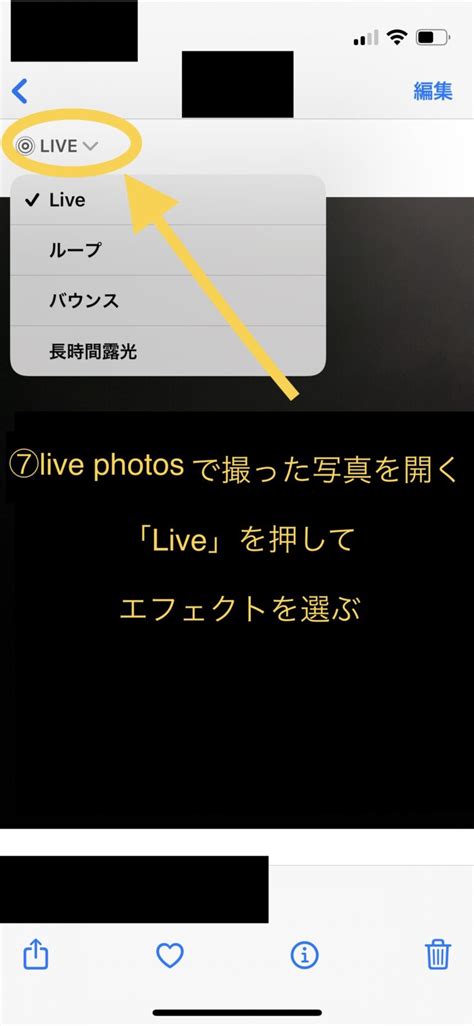 Iphoneシャッタースピードを変えてプロの様な映え写真を撮ろう All Smart Phone Media