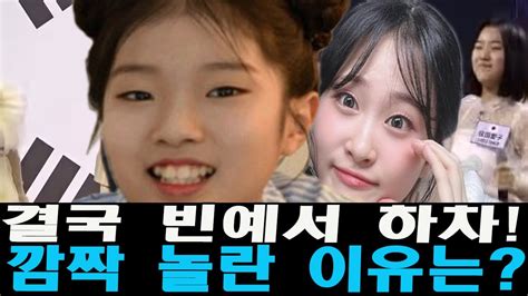 한일톱텐쇼 결국 빈예서 하차 깜짝 놀란 이유는 송별회에서 빈예서의 아쉽지만 제 공부도 중요해요 한마디에 Mbn 직원 75명이 20분 동안 눈물 흘린 사연은