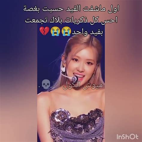 💔عمتكممايا Trending Youtube