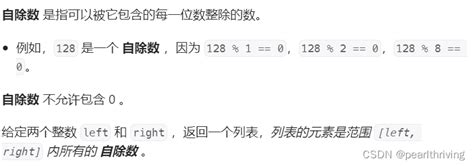 春节每日一题~(自除数除自身以外的数的乘积) 阿里云开发者社区 春节每日一题~(自除数除自身以外的数的乘积) 阿里云开发者社区