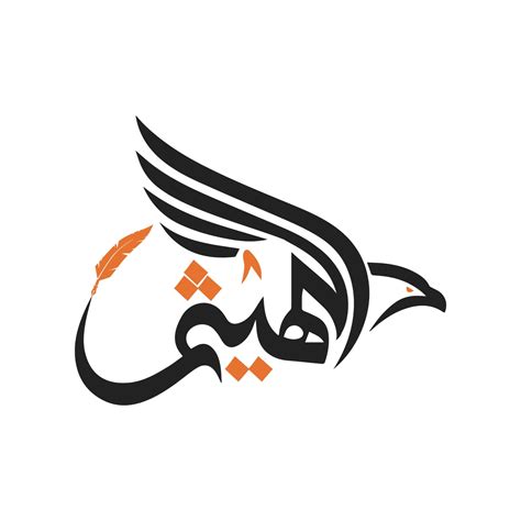 مكتبة الهيثم ‎مكتبة الهيثم‎ Added A New Photo