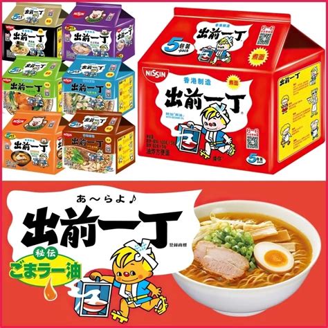 出前一丁 高清图片，堆糖，美图壁纸兴趣社区