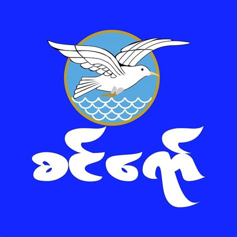 စင်ရော် 💌 စင်ရော် ကို ပြန်လည်မွေးဖွားစေခဲ့ခြင်း 💌 ဒီဖိတ်စာလေးက ၂၀၂၀
