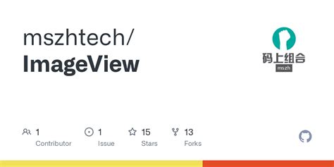 GitHub Mszhtech ImageView