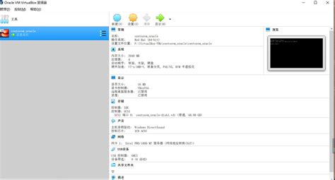 虚拟机：vmware迁移virtualbox csdn博客