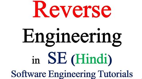 Reverse Engineering In Software Engineering Software Engineering Tutorials Youtube