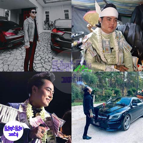 ပြည်တွင်းပြည်ပသတင်းစုံ စွမ်းဇာနည် ကို လူတွေက သူဌေးမှတ်နေကြတာ တကယ်တော့