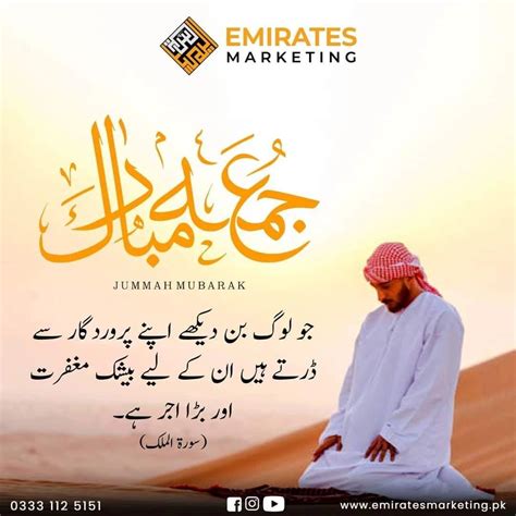 Jummamubarak Realestate Propertyinvestment Blessedfridays Islamicrealestate Fridaydeals