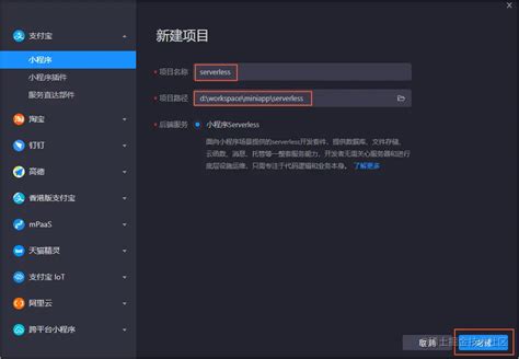 Ide Server