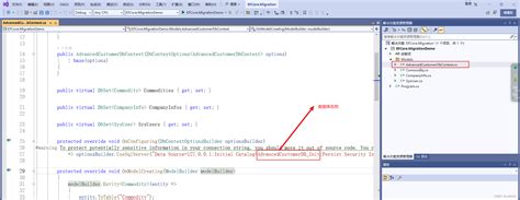 实操efcore的codefirst migration 如何部署efcorecodefirst csdn博客