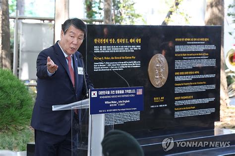 축사하는 임호영 한미동맹재단 회장 연합뉴스