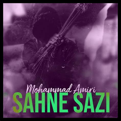 دانلود اهنگ کردی صحنه سازی محمد امیری بیس دار شوتی طرفداری