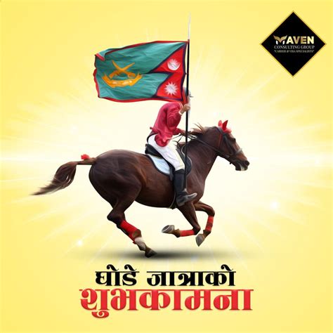 Happy Ghode Jatra 🐎 🐎 Maven Consulting Group Tasmania