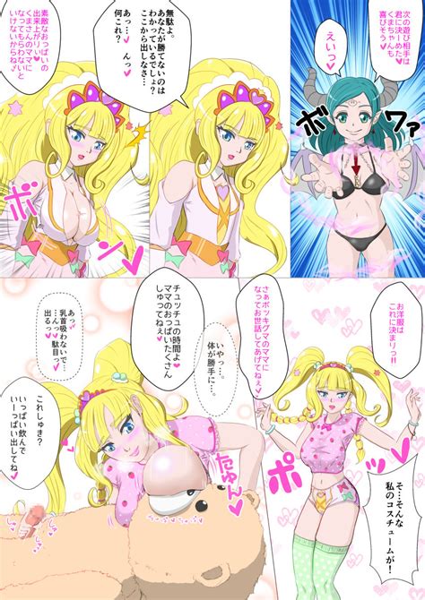 Rule 34 Brain Drain Breast Expansion Eromonsterbox21 Pachimono