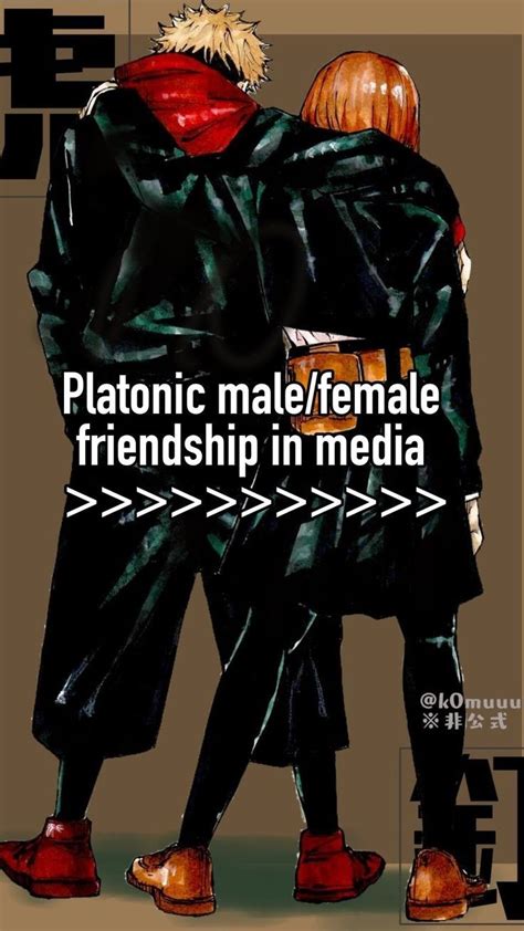 Jjkjujutsukaisen In 2025 Jujutsu Anime Funny Funny Anime Pics